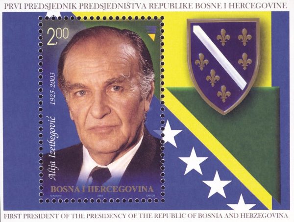 Photo Gallery - Fondacija Alija Izetbegović